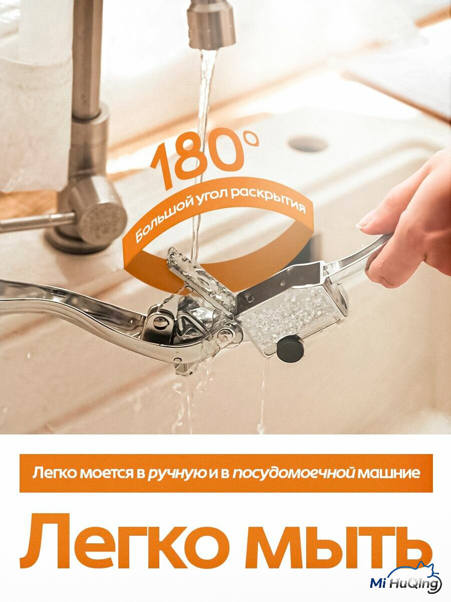 Чеснокодавка "2:1", нержавеющая сталь, противоскользящая ручка — фото 1