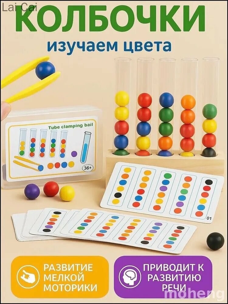 Сортер