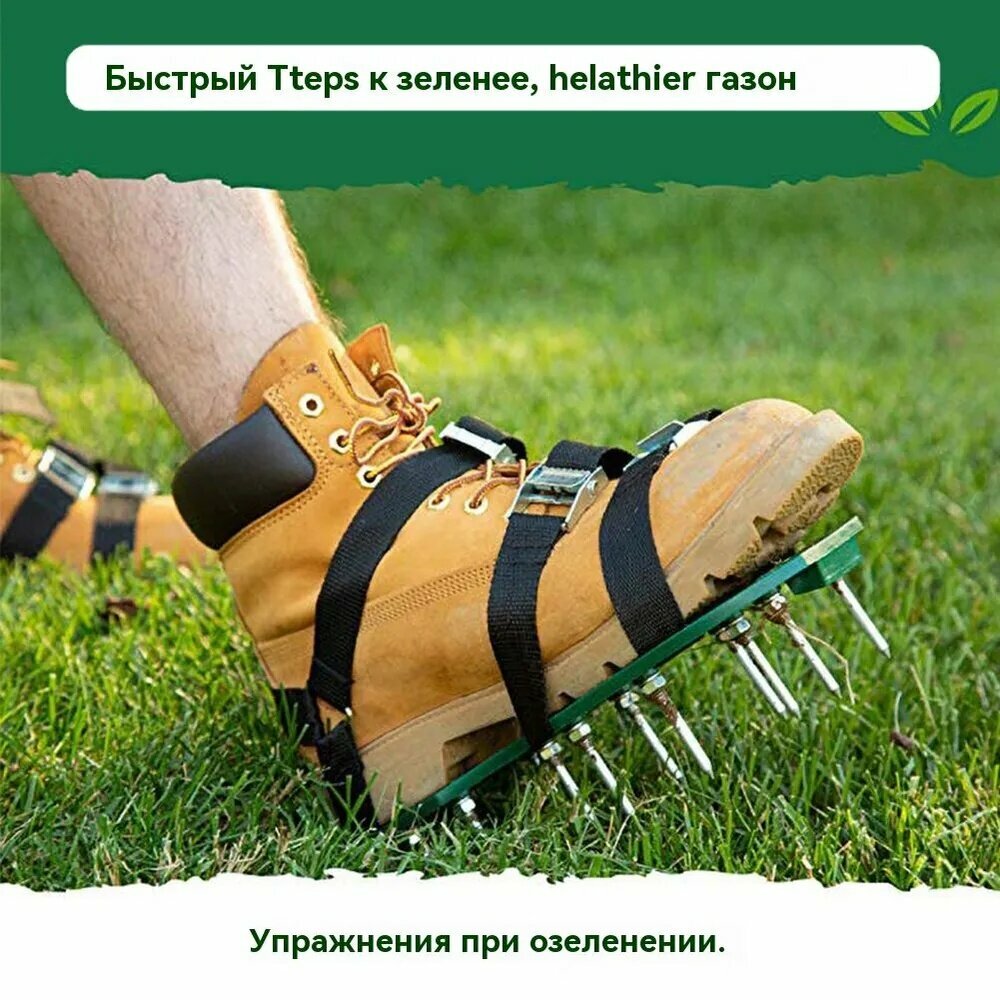 Аэратор ручной