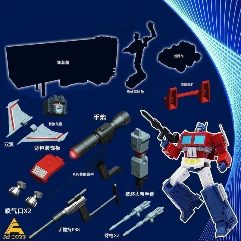 Трансформеры робот, Transformers, Optimus Prime(18cm-коробку)+комплект аксессуаров