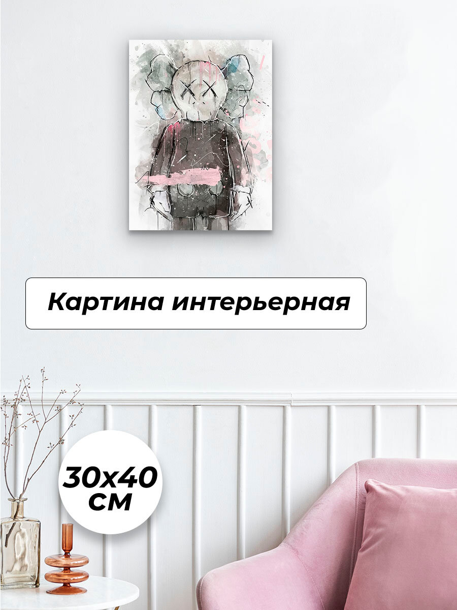 Картины для интерьера 30х40 Арт кавс серо-розовый