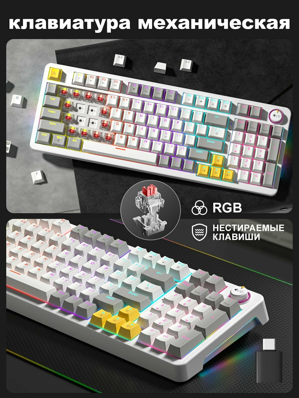 Игровая клавиатура механическая проводная USB MOFii 96 клавиши, переключатели Jixian RED, 9 режимов подсветки AK96