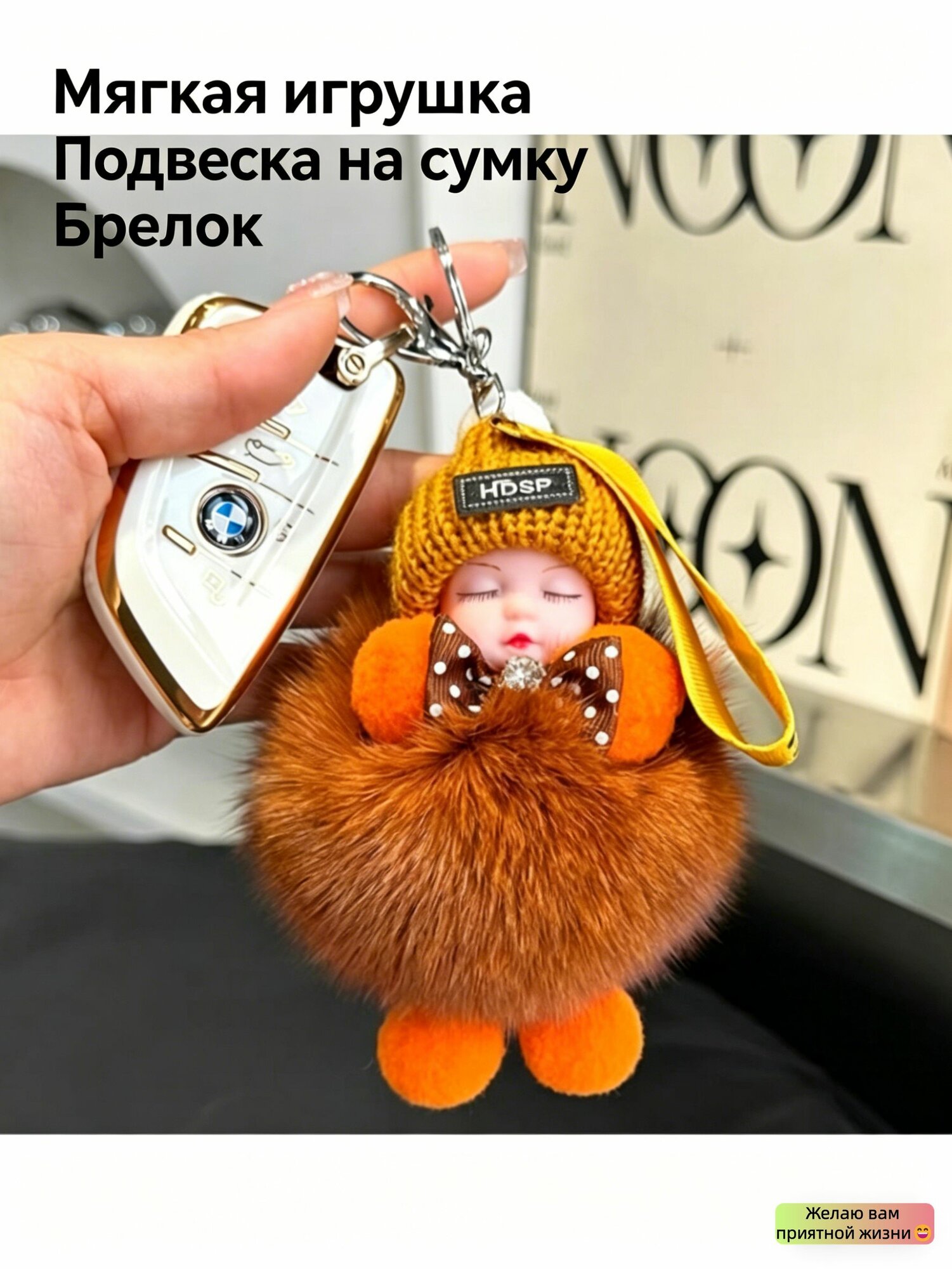 Мягкая игрушка 1шт