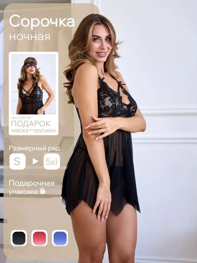 Блуза