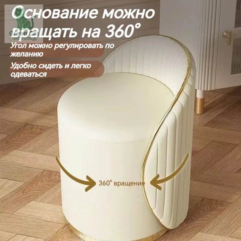 Стул, 1 шт. Современный минималистский туалетный столик для домашней гостиной — фото 1