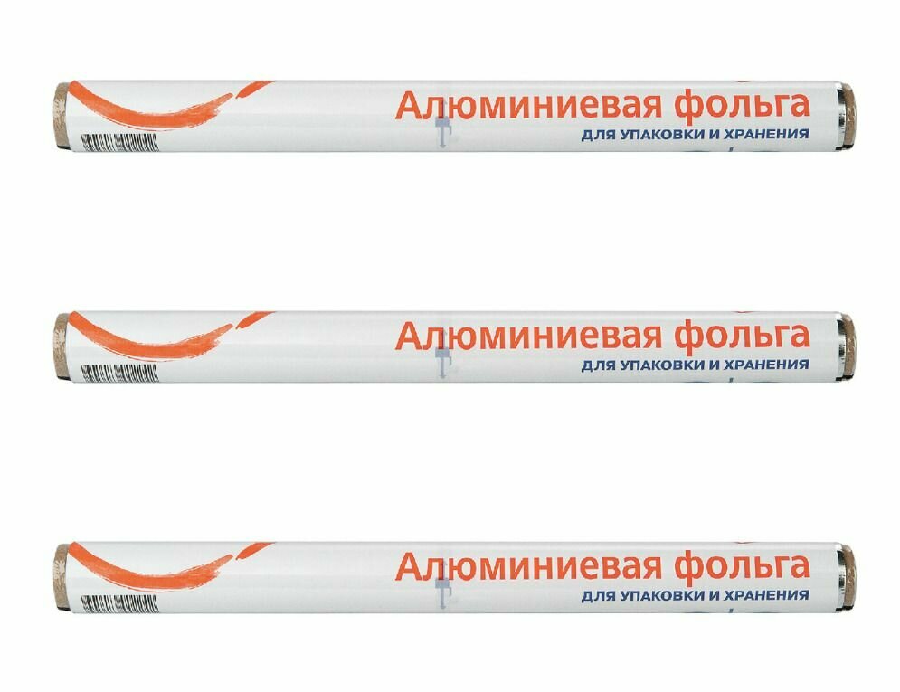 Aro Фольга алюминиевая 9мкм, 44 см х 10м, 3 рулона