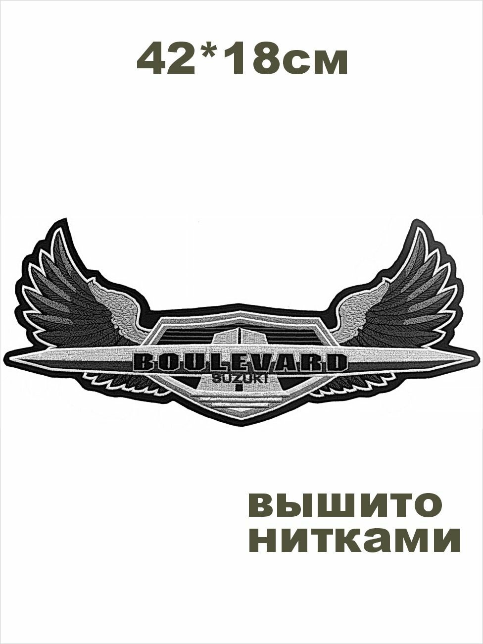 Нашивка BOULEVARD