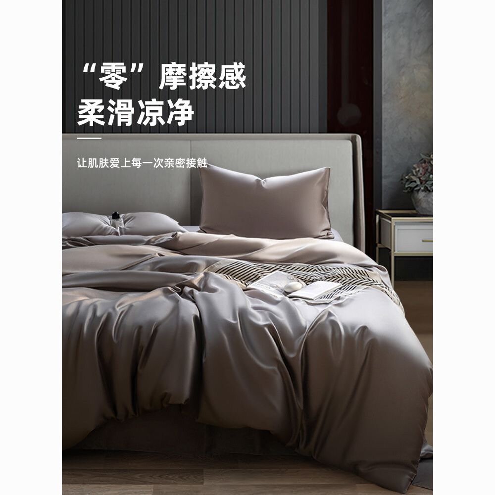 Австрийский комплект Tencel 4 предмета, цвет Каменно-серый, пододеяльник 220×240, шелковистый для комфортного сна
