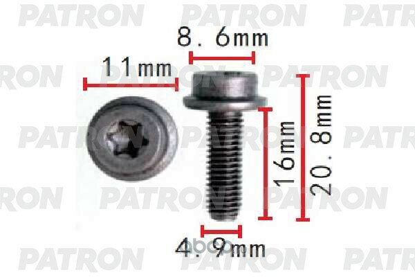 Винт с шайбой Patron P371523 с внутренней звездочкой M5x16-d11xL20,8 Audi, Ford, Seat, Skoda, Volkswagen