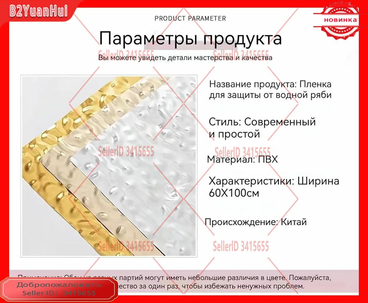 Серебро Металлическая волнообразная панель самоклеящаяся декоративная плитка для стен и потолка