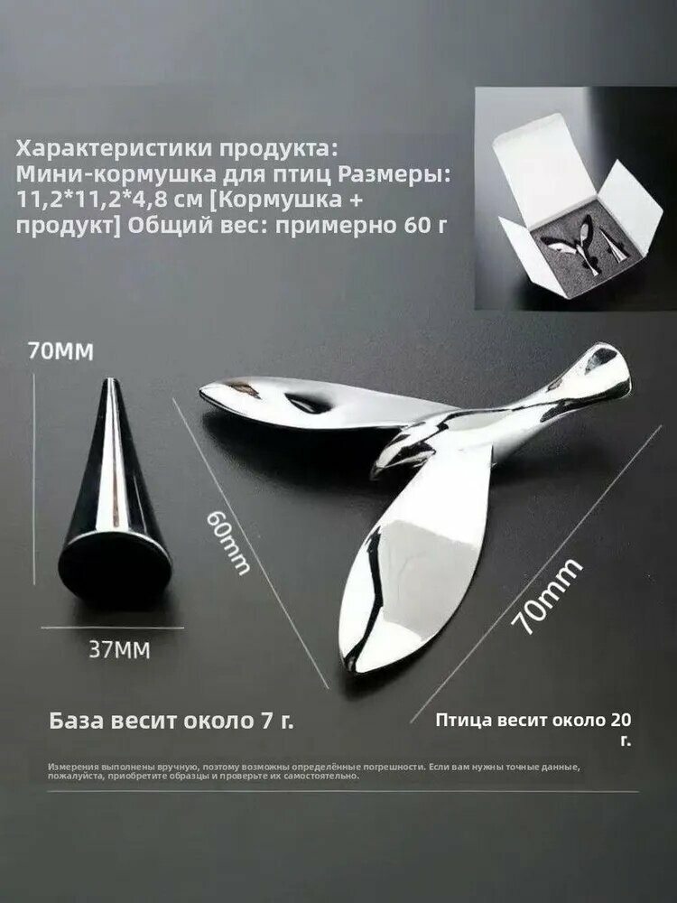 Открывалка, 11 см, 1 шт