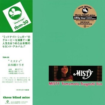 Tsuyoshi Yamamoto - Misty - Japan Import