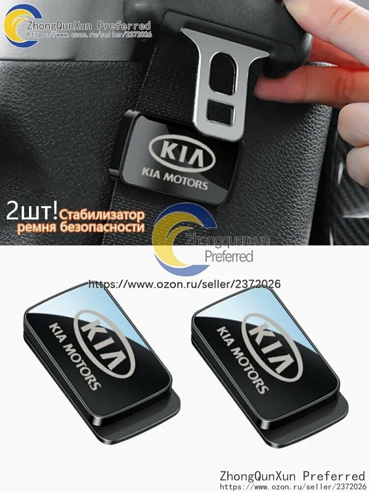 Молдинг автомобильный на кузов, 2 шт.