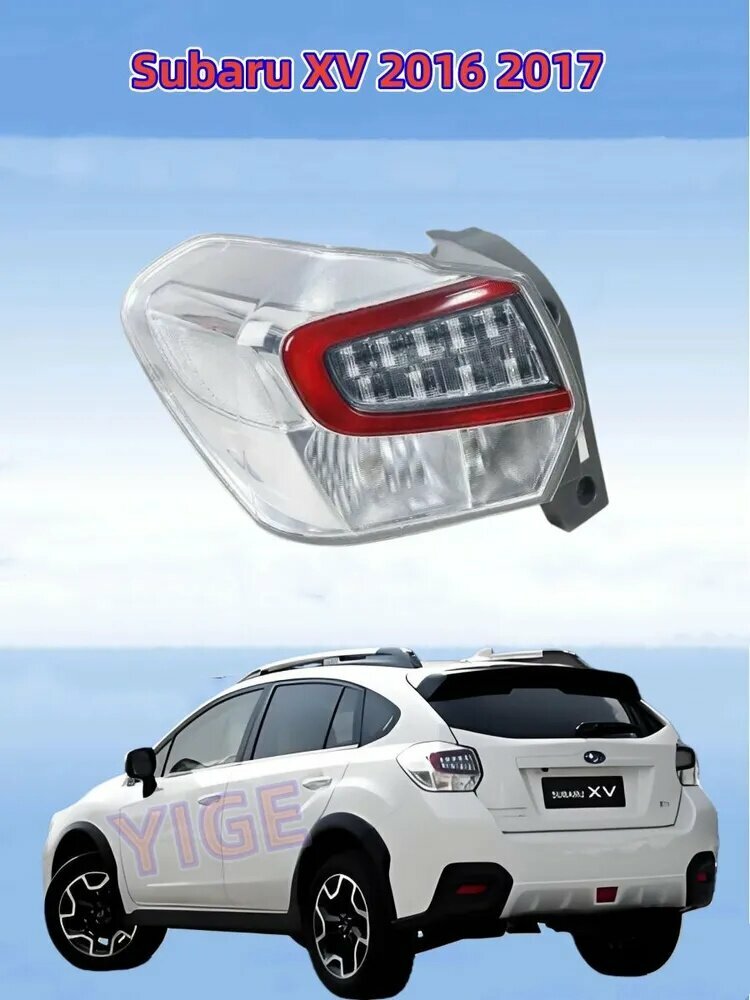 YIGE Фары автомобильные, Задний фонарь, 1 шт, арт. 44810FJ270 44810FJ261
