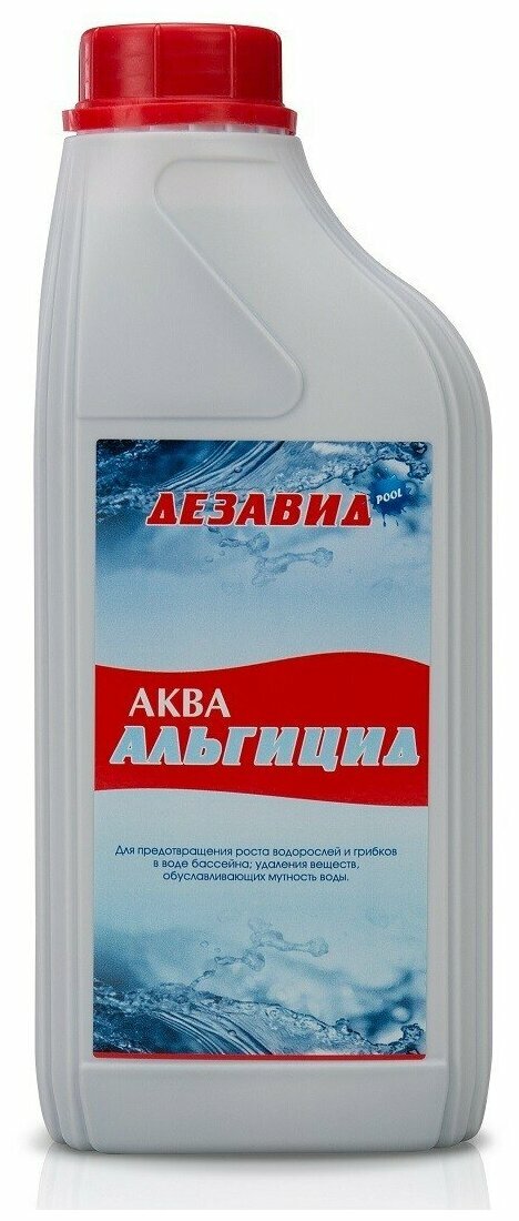 Аква-альгицид Дезавид Д00282 1 л