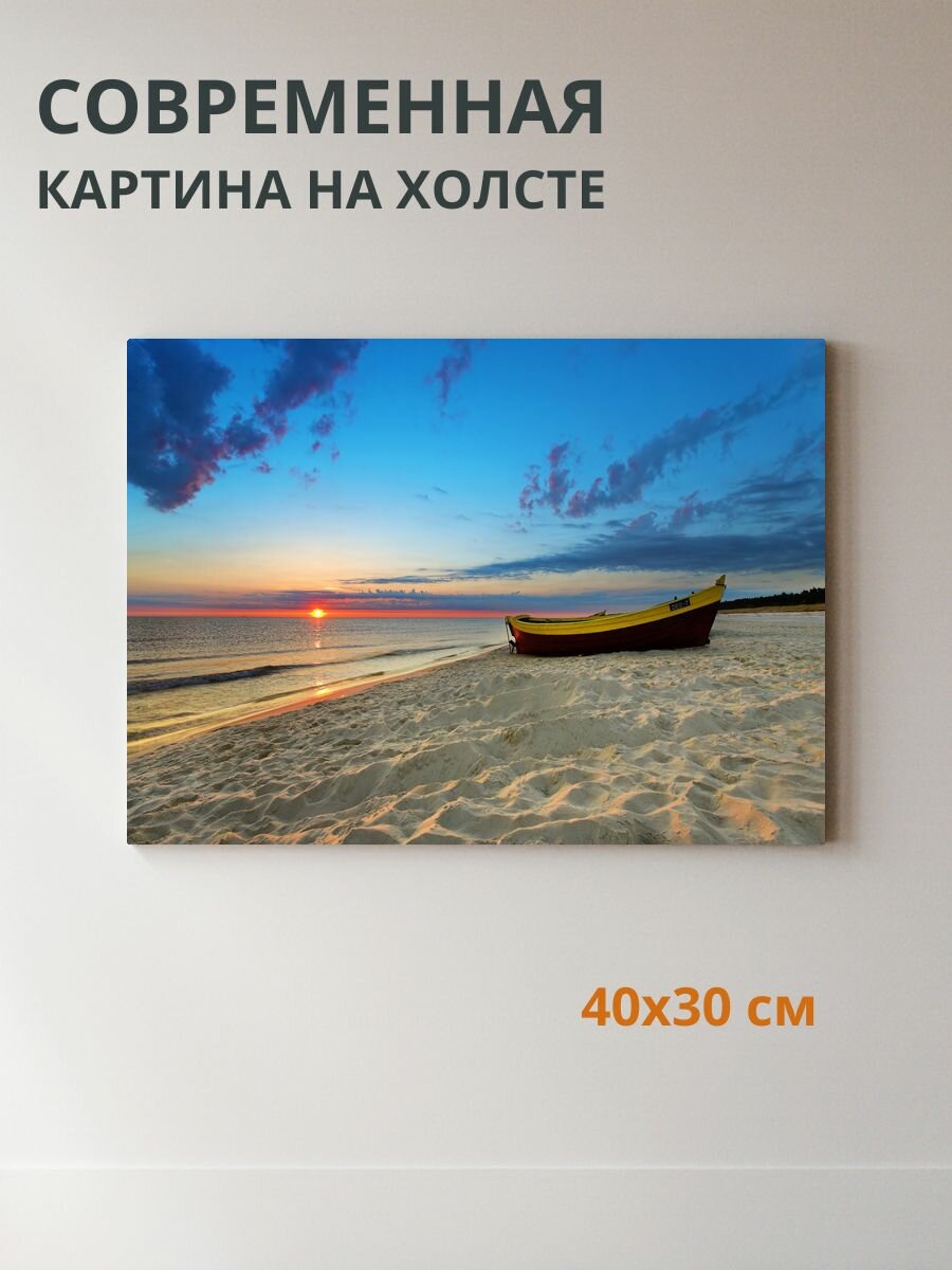 Картина на холсте Пляжный пейзаж с лодкой 40x30 см