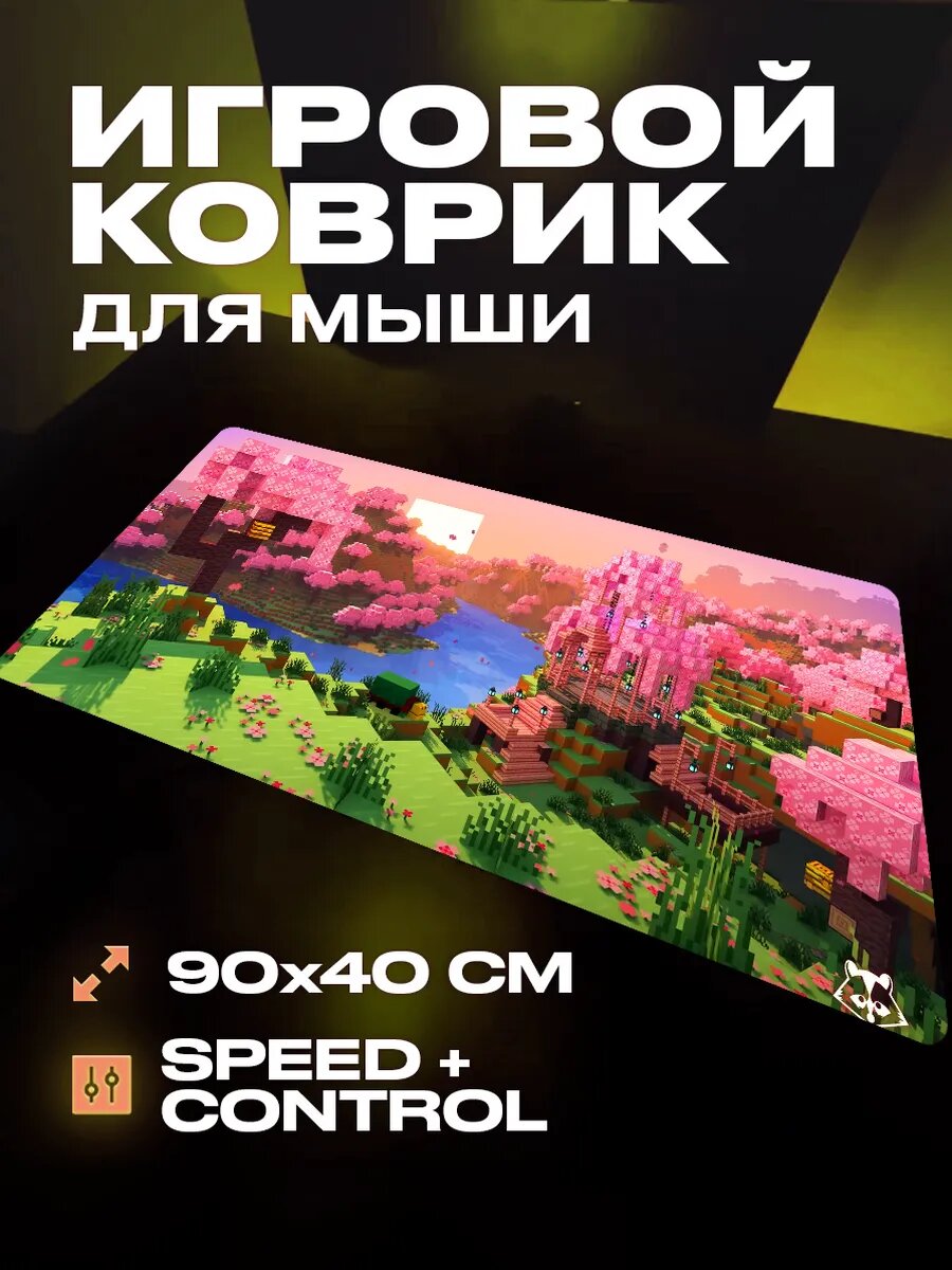 Коврик для мыши большой игровой XL ProSleeves 90 40 аниме