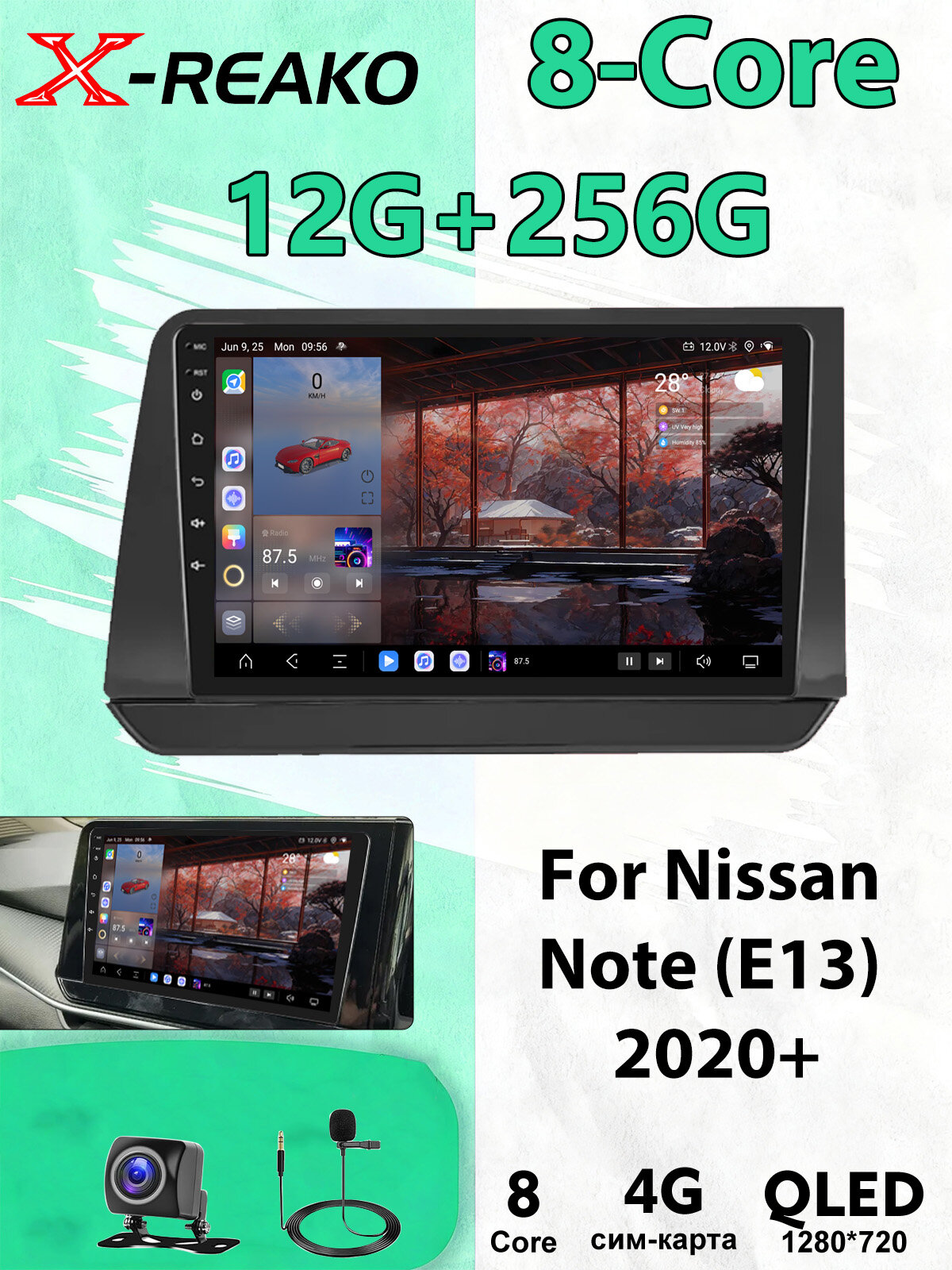 Магнитола для Nissan Note (E13) 2020+, 10 дюймов