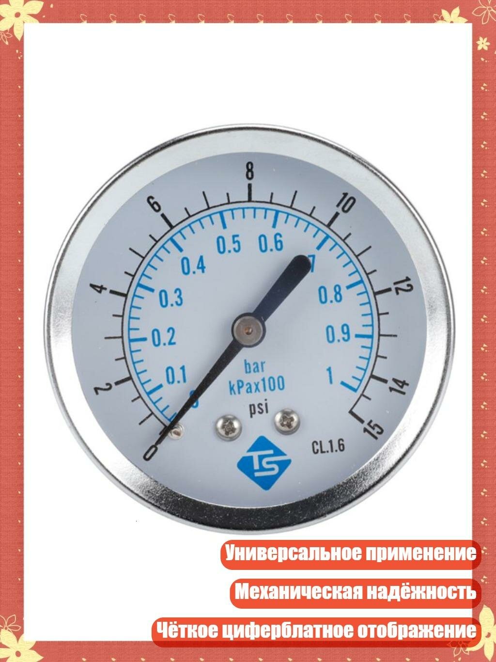 Миниатюрный механический манометр, Белый