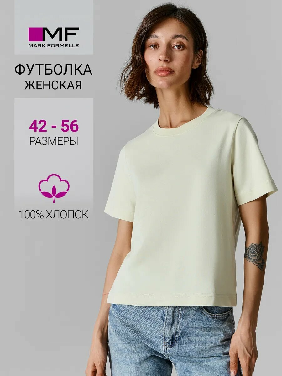 Футболка для женщин
