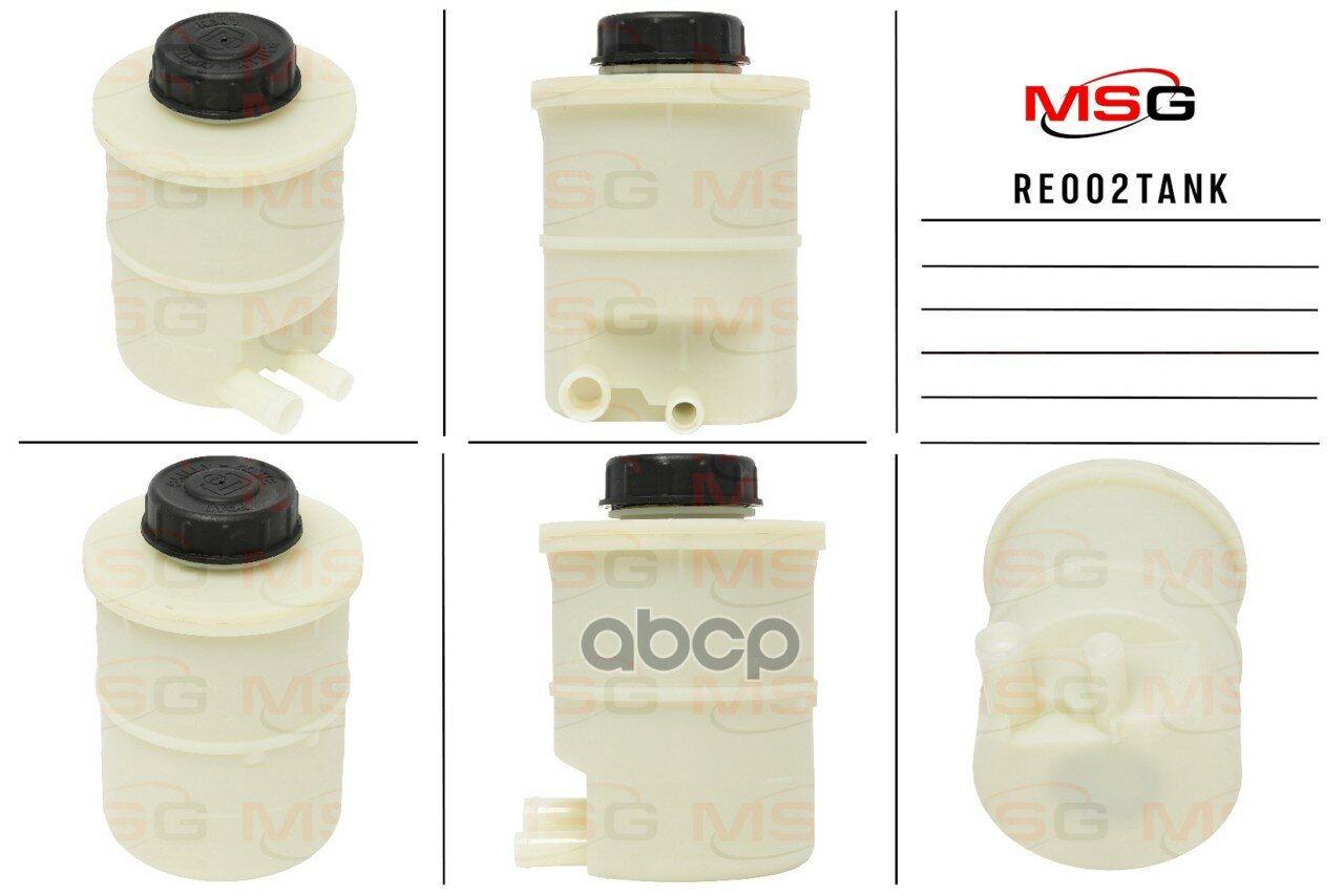 RE002TANK Бачок насоса ГУР Renault MSG арт. RE002TANK