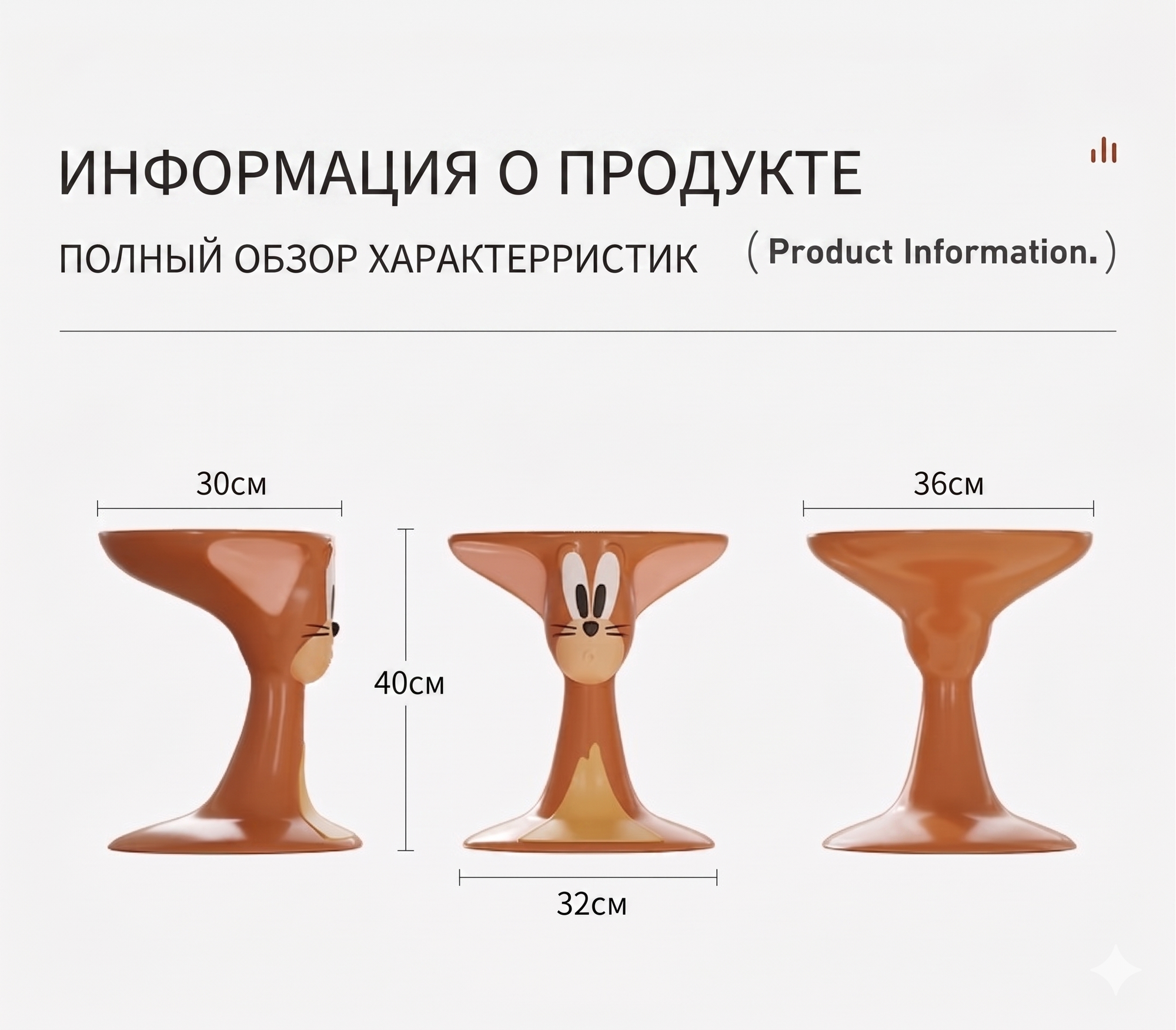Дизайнерский мини-столик "Мышонок Джерри" / Детский прикроватный столик из смолы (36х40 см)