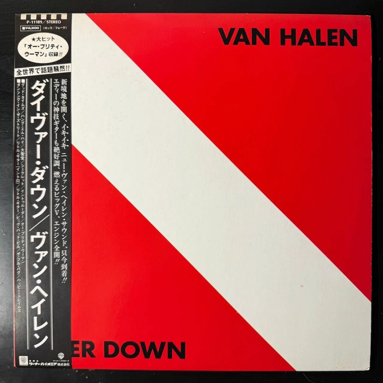 Виниловая пластинка Van Halen Diver Down (Япония 1982г.)