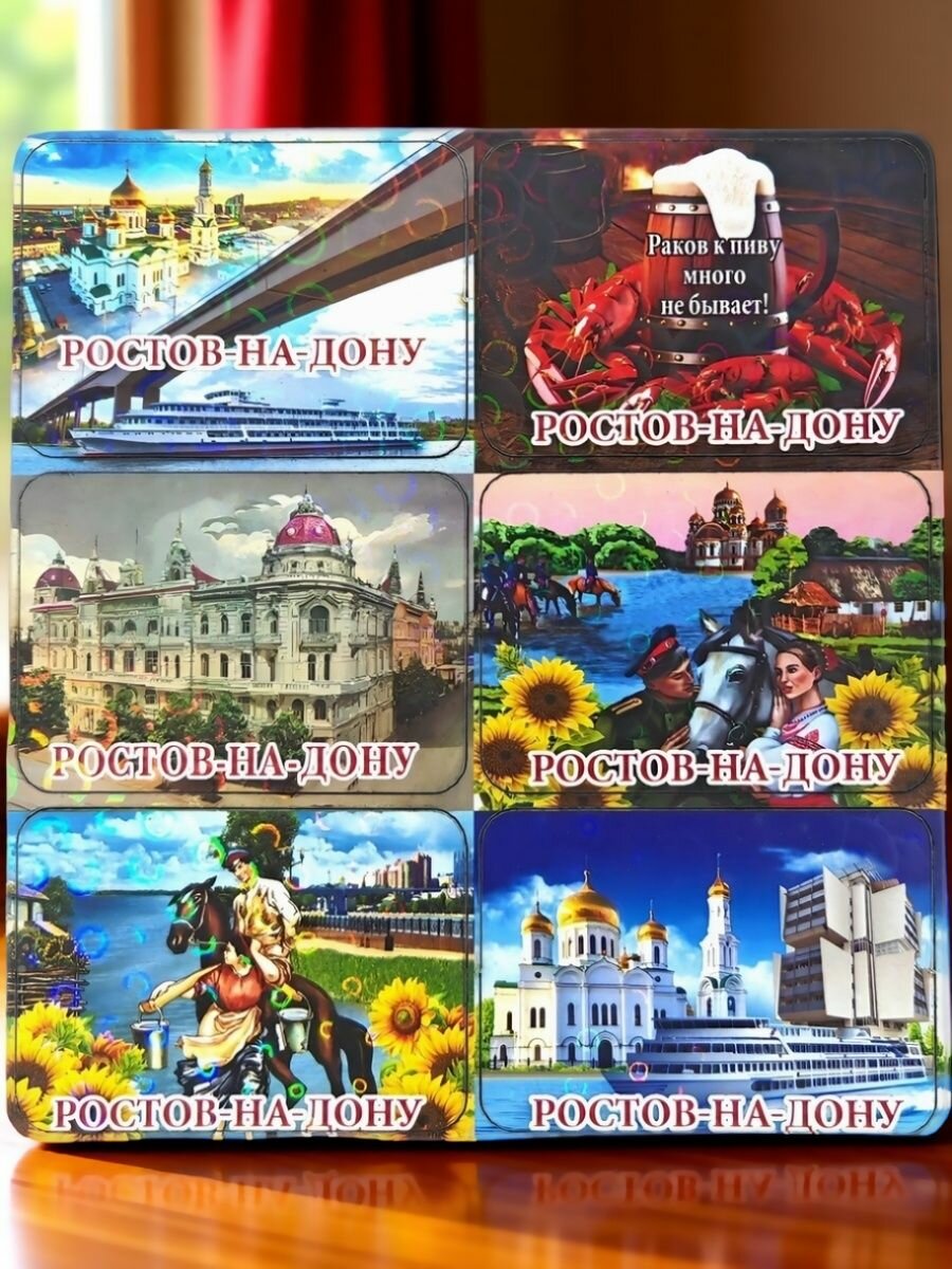 Набор магнитов на холодильник город Ростов-на-Дону, 6 штук.