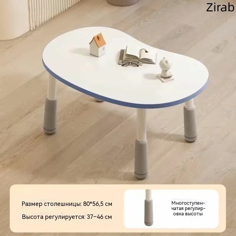 Детский стол,80х56х46см