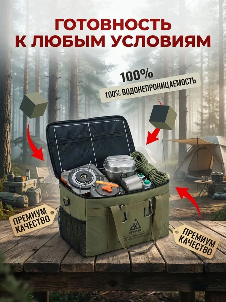 Тактический складной ящик для кемпинга из 600D оксфорда с PVC дном, военно-зеленый, с сетчатыми карманами