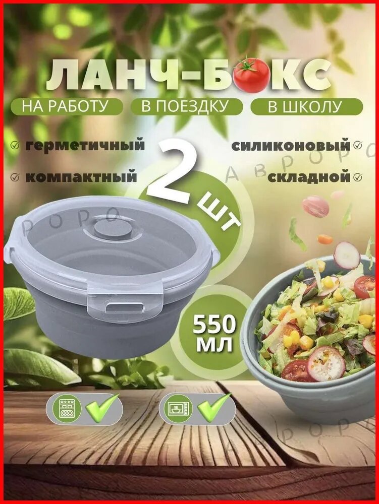 Тарелка производная