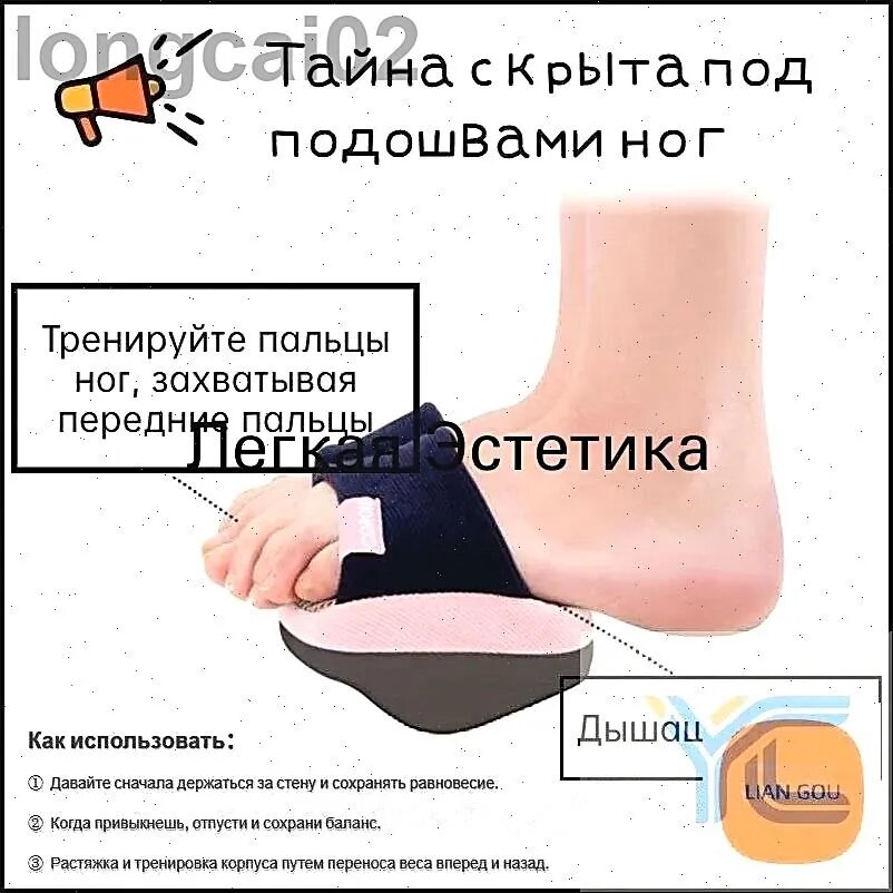 Пропс для йоги — фото 1