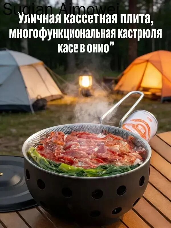 Многофункциональный уличный горшок "все в одном", 0,8 литра