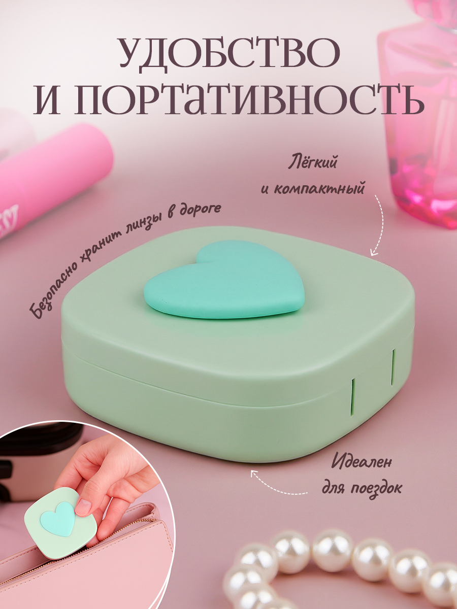 Контейнер для линз — фото 1