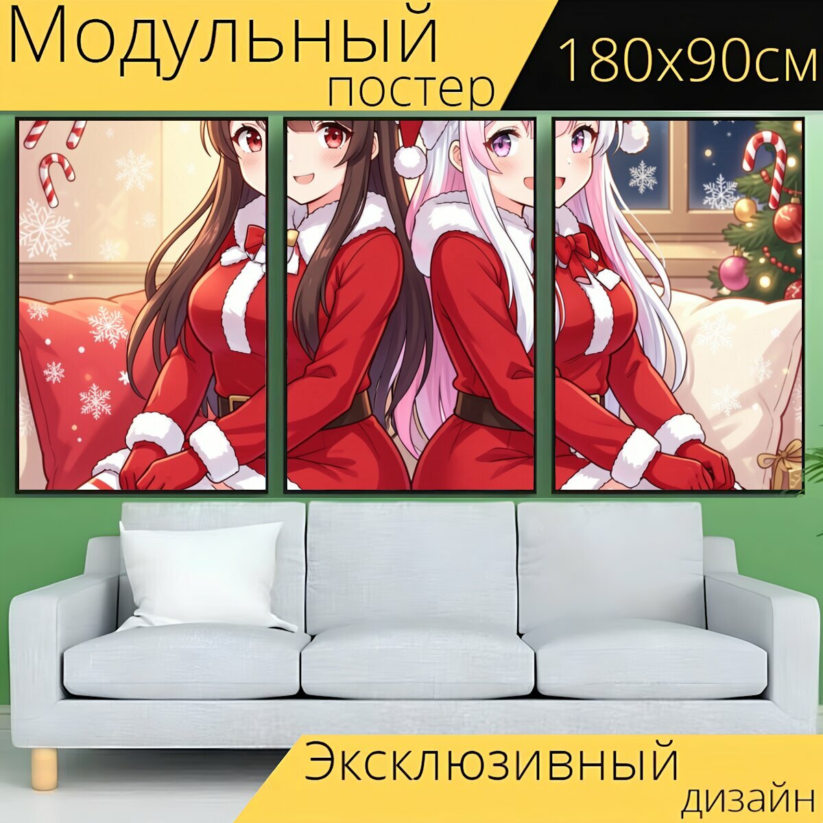 Модульный постер "Новогодний дуэт в костюмах. Две аниме-девушки в красных рождественских нарядах и шапках сидят на диване среди." 180 x 90 см. для интерьера на стену в тубусе