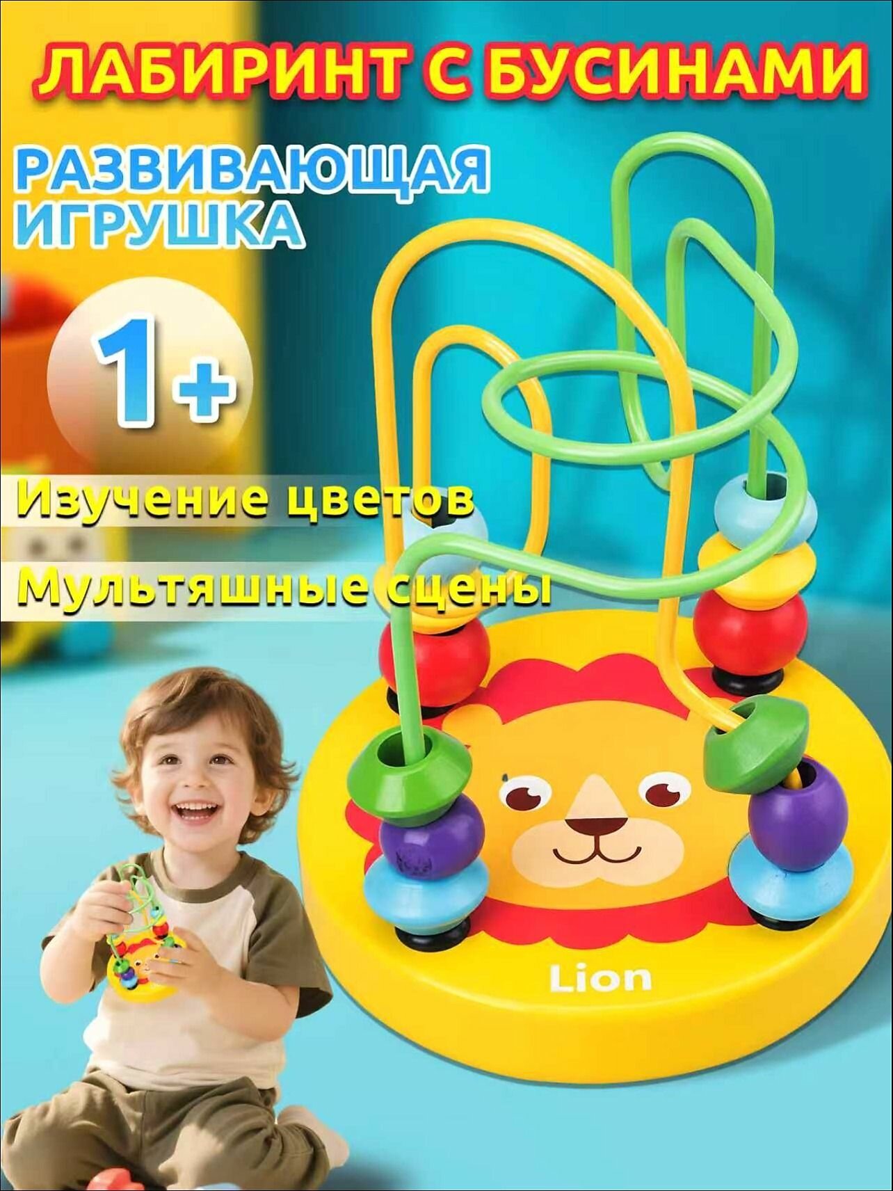 Сортер для малышей, развивающие игрушки от 1 года, монтессори игра для мальчиков и девочек
