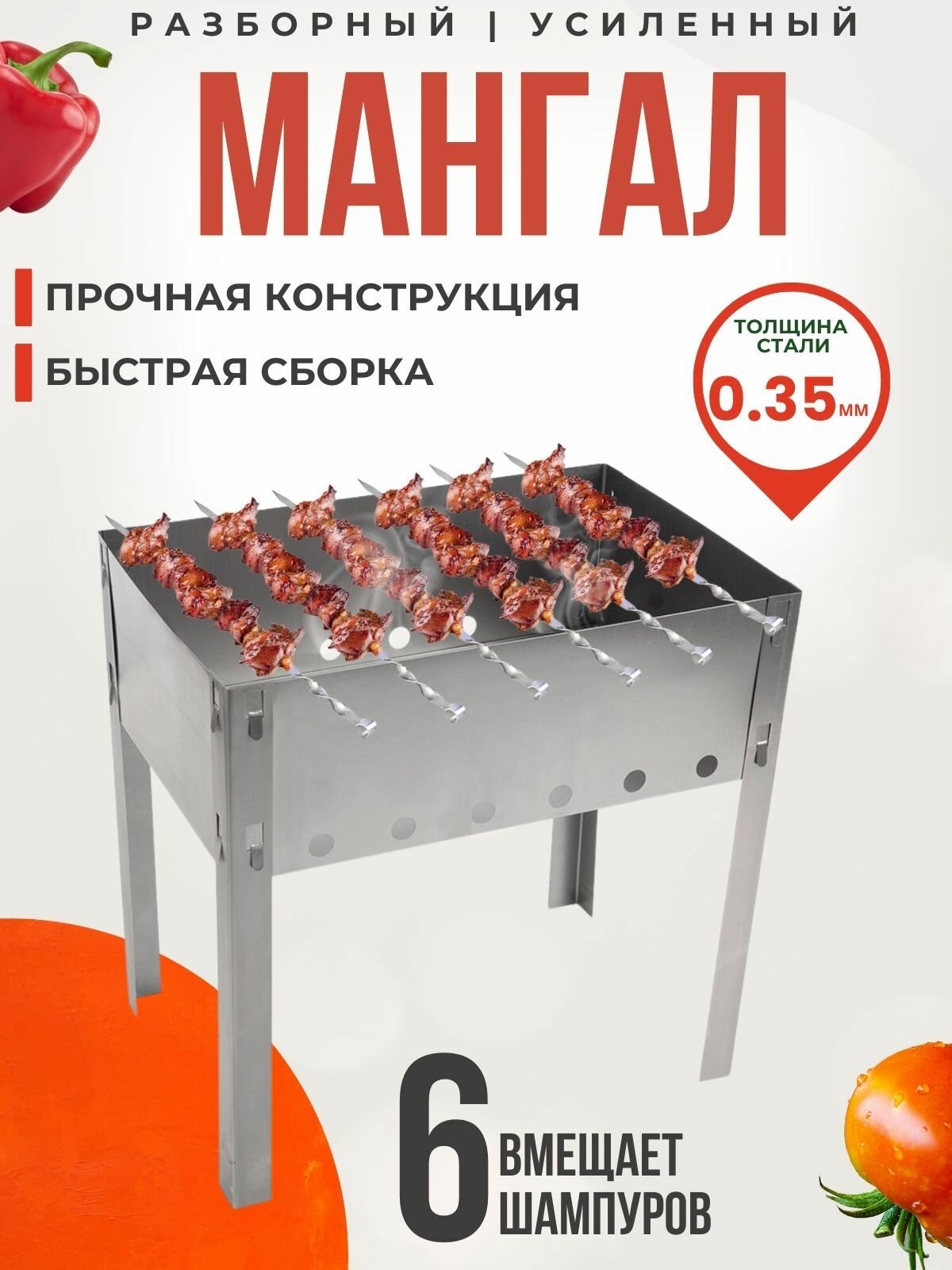 Мангал для дачи казана и сада разборный Гриль складной походный для барбекю 008966