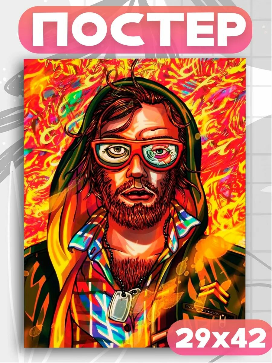 Постеры на стену Hotline Miami, плакат 1шт, А3 размер.