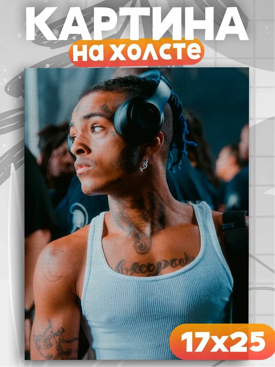 Картина на стену Xxxtentacion, на подрамнике, 1шт, 25х17 размер.