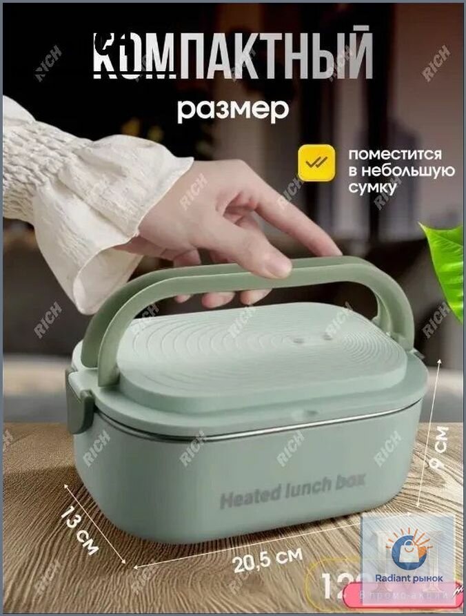 Самый популярный в 2025 годуЭлектрический ланч бокс с подогревом, герметичный, с отделениями, 1200 мл