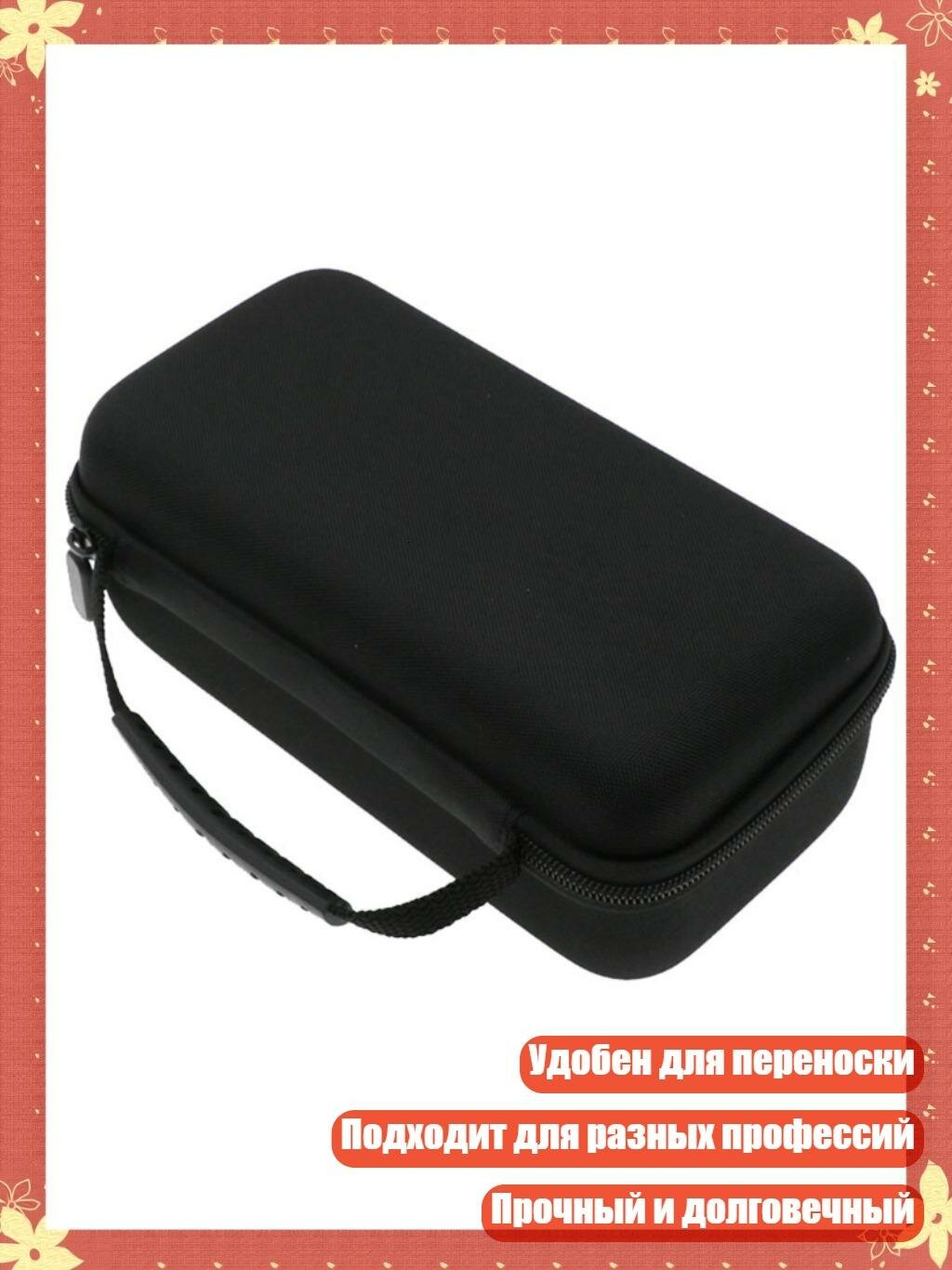 Чехол для микрофона Rode Pro+