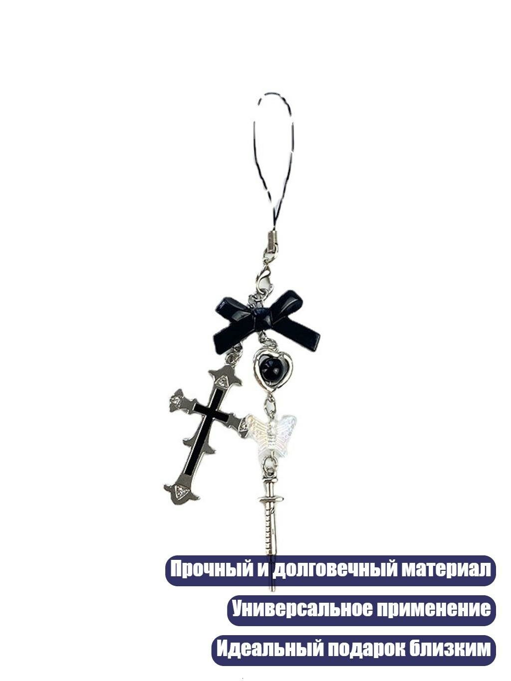 Крестик