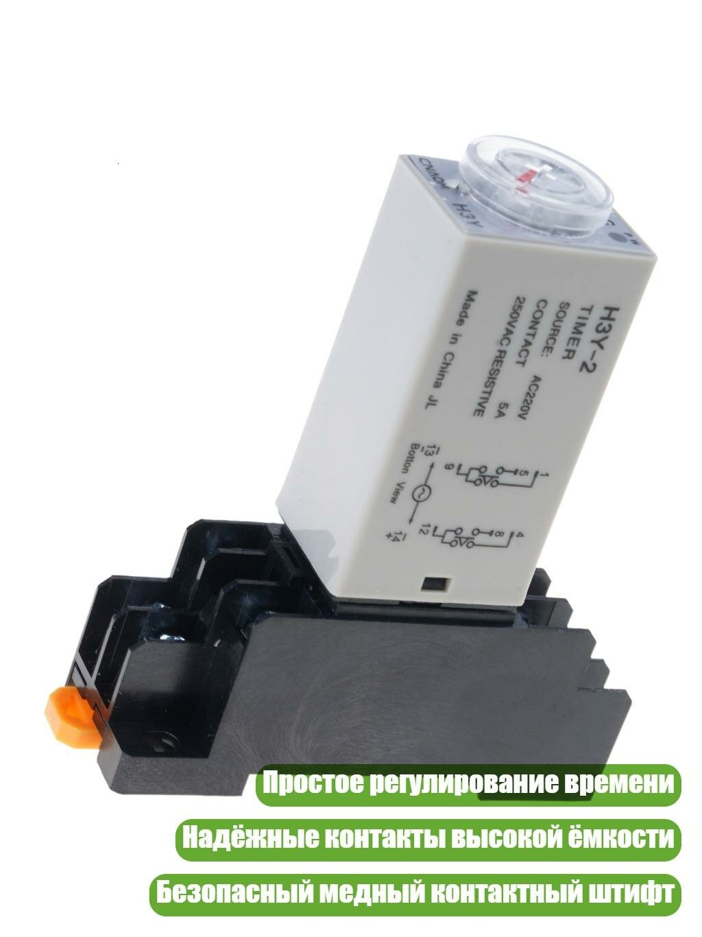 Реле времени с задержкой включения, 220V
