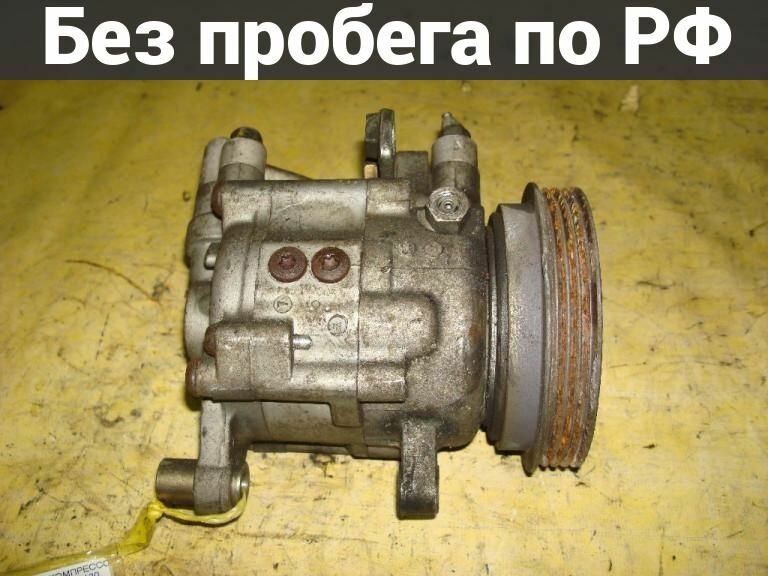 Компрессор кондиционера с пробегом Subaru Sambar TV2