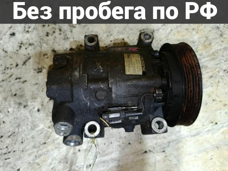 Компрессор кондиционера с пробегом Nissan Cefiro A32