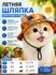 Шапочка для домашних животных