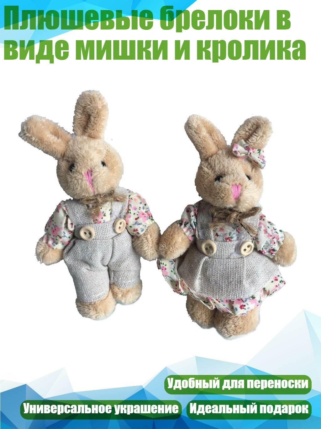 Комплект подвесок