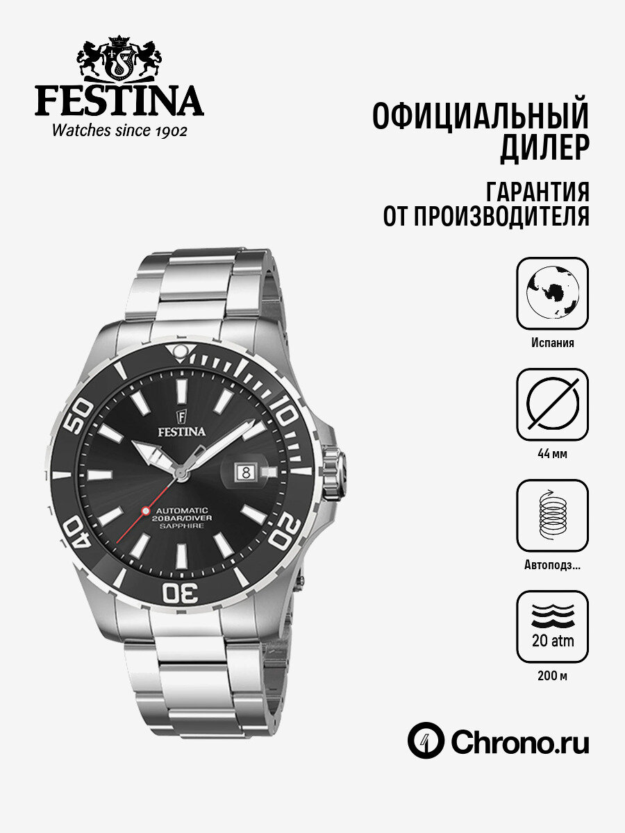  FESTINA Automatic