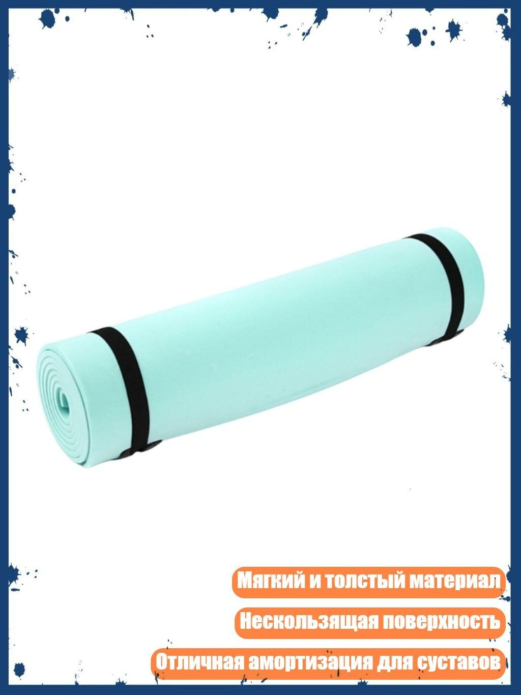 Спортивный коврик, Озеро зеленое - 180x50x0,6 см