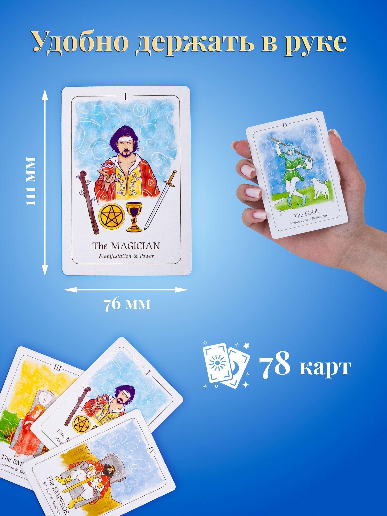Таро Простоты / Simplicity tarot - U.S. Games Systems — фото 1